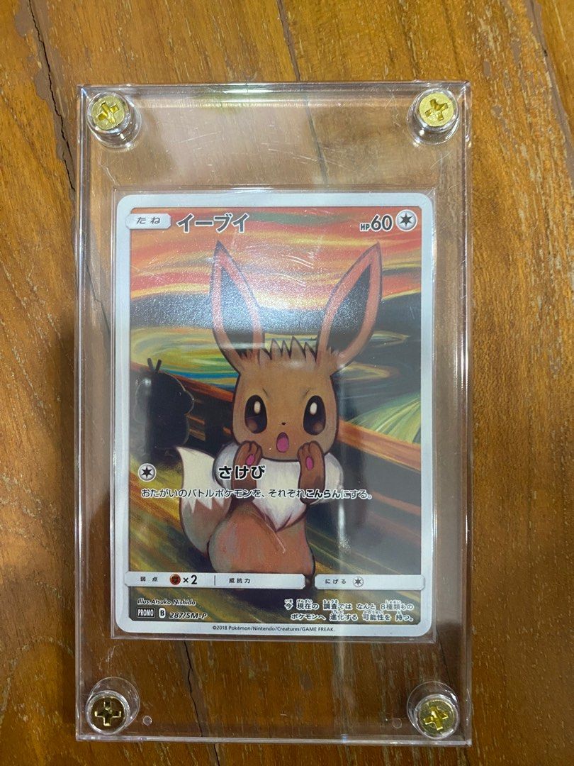 Pokémon Scream promo cards (Museum promo) |, Hobbies & Toys, Toys ...