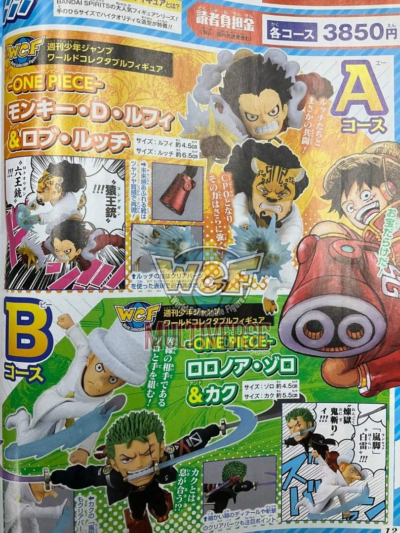 *pre order* Shonen Jump WCF Campaign - Summer 2023 One Piece My Hero ...