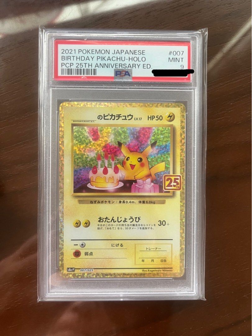 PSA9 25th anniversary Japanese birthday pikachu, Hobbies & Toys, Toys & Games on Carousell