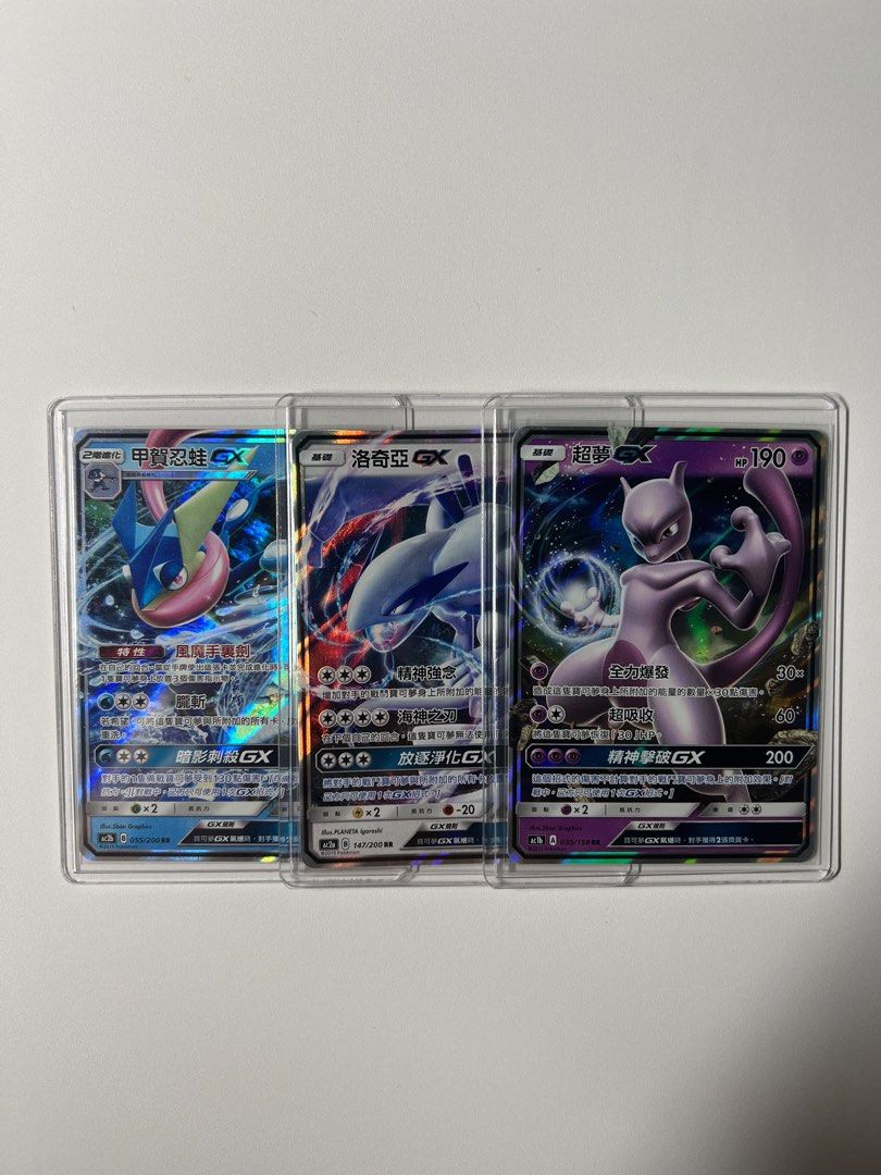 寶可夢 PTCG GX 絕版 超夢 洛奇亞 帕路奇亞 帝牙盧卡 捷克羅姆 快龍 甲賀忍蛙 達克萊伊, 興趣及遊戲, 玩具 & 遊戲類 - Carousell