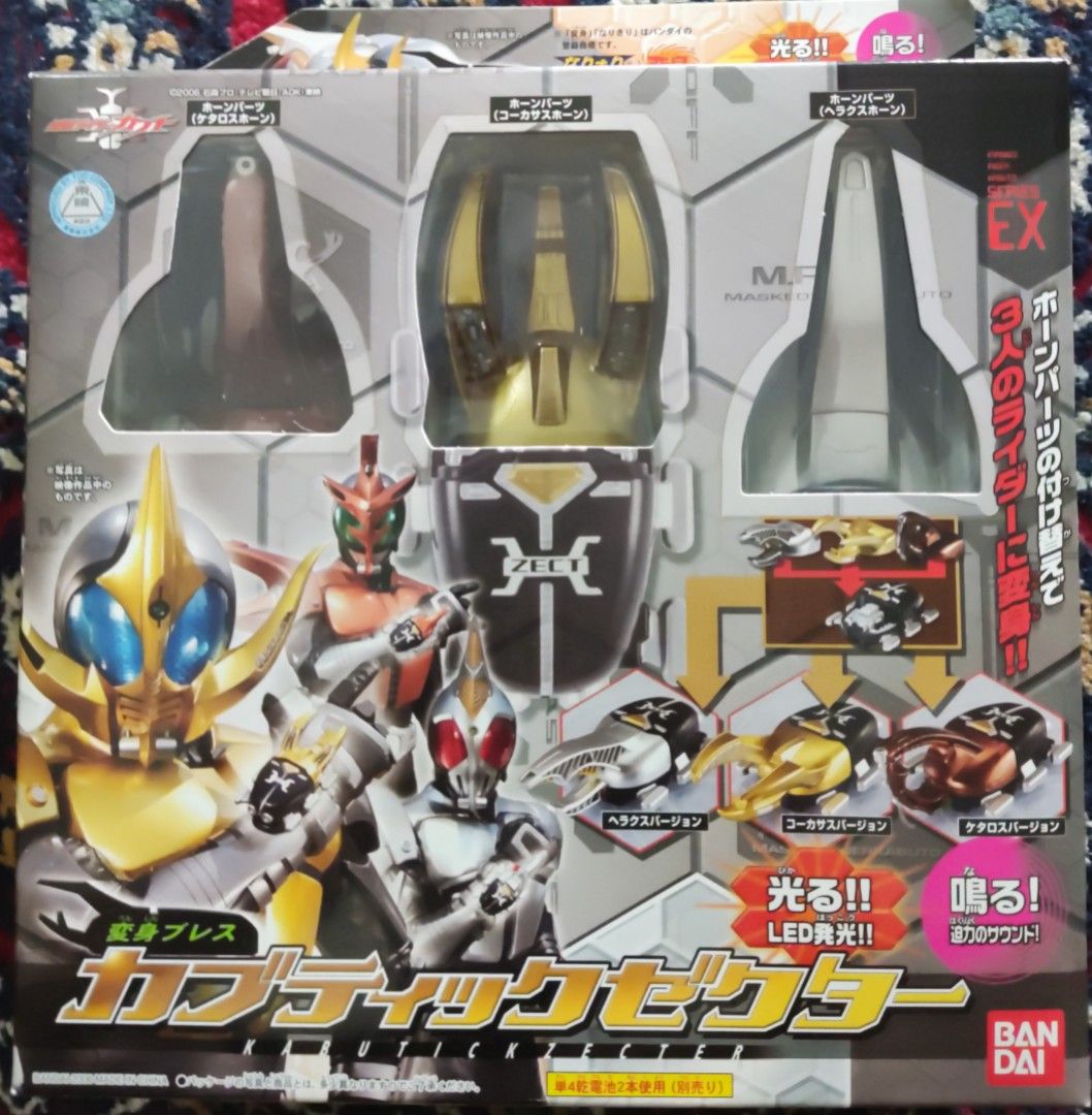 (Rare)DX Kamen Rider Kabuto Kabutick Zecter, Hobbies & Toys, Toys ...