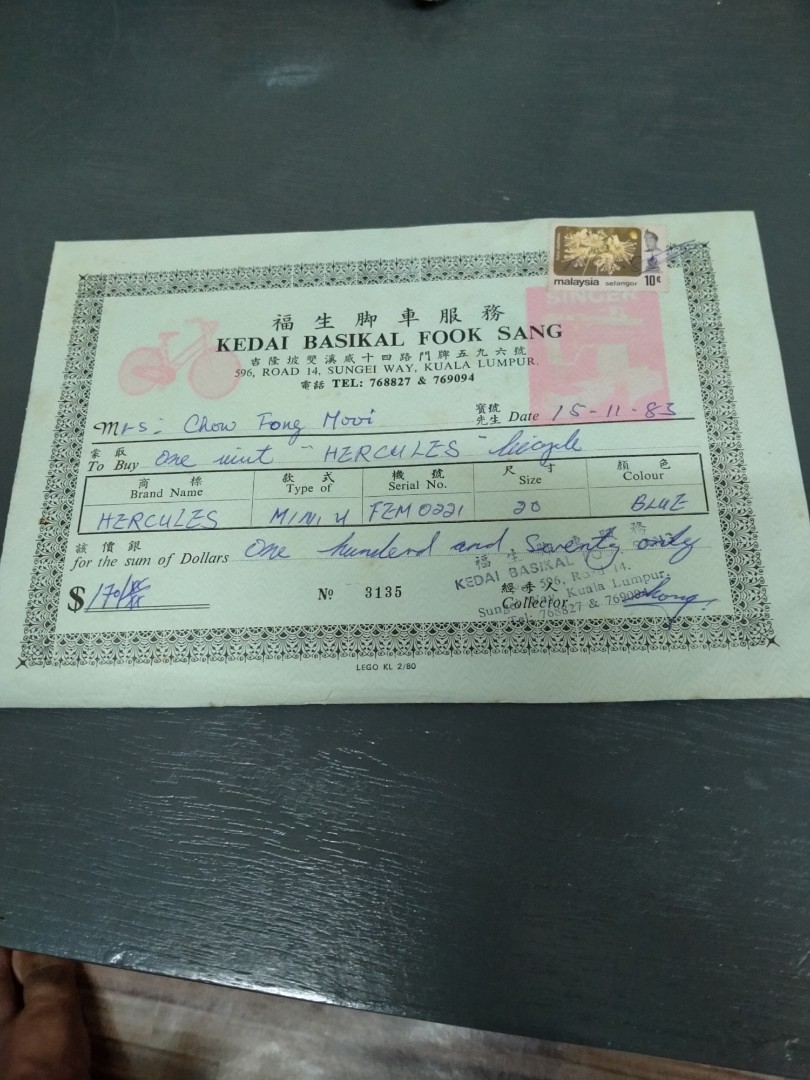 resit kedai basikal fook sang, Hobbies & Toys, Collectibles ...