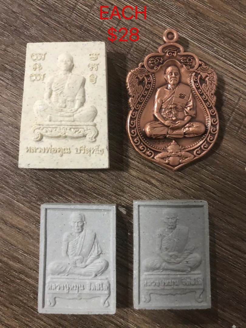 Rian Wat Ban Rai Lp Thong Wat Ban Ja, Hobbies & Toys, Memorabilia ...