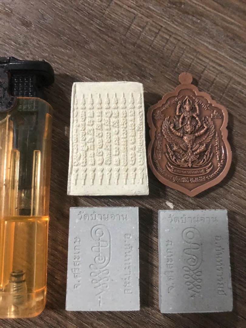 Rian Wat Ban Rai Lp Thong Wat Ban Ja, Hobbies & Toys, Memorabilia ...