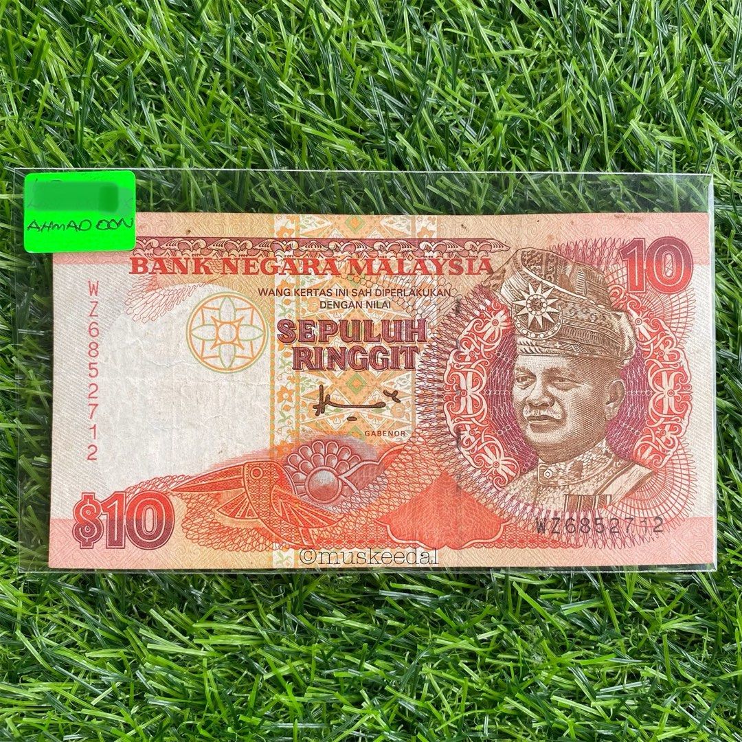 RM10 SEPULUH RINGGIT SIRI 7 / 7TH SERIES AHMAD DON 1995, Hobbies & Toys ...