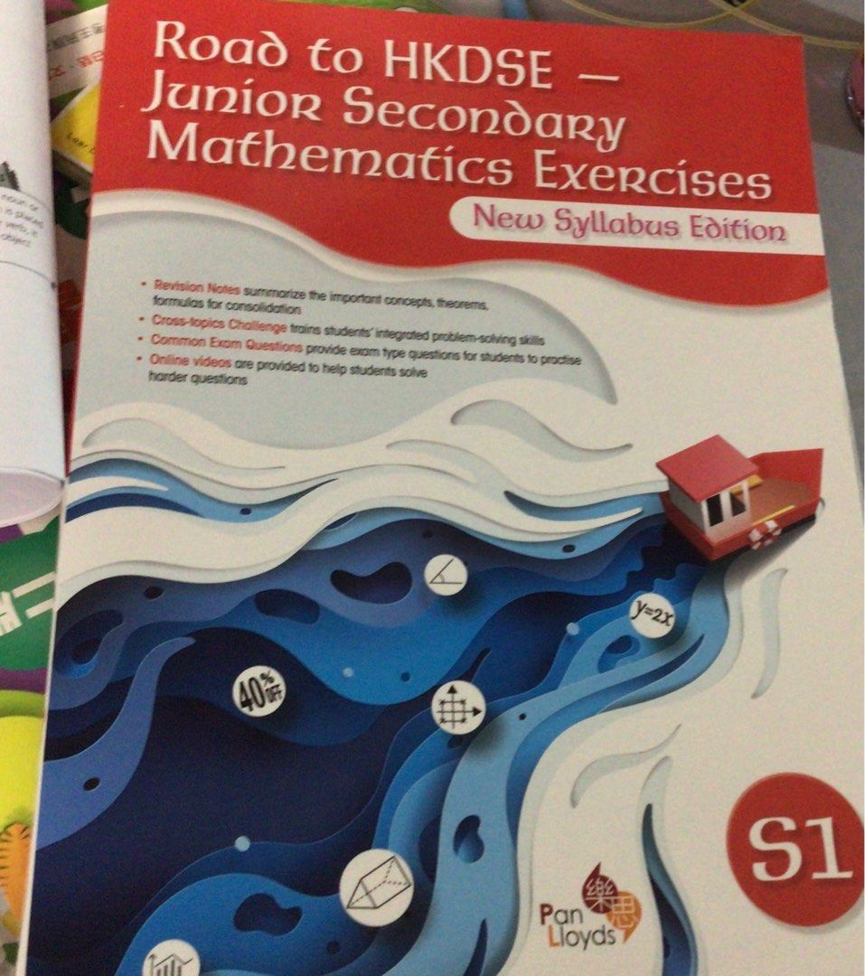 Road to HKDSE S1 mathematics exercises, 興趣及遊戲, 書本 & 文具, 教科書 - Carousell
