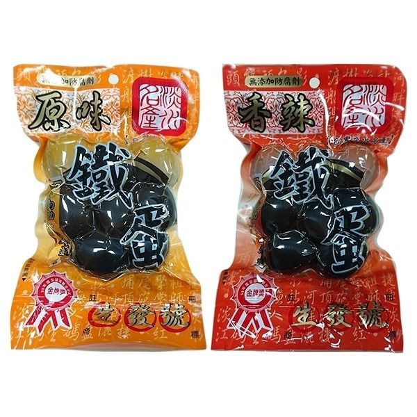 Sheng Fa Hao - 50-Year-Old Egg Specialty Store: Iron Eggs, Food ...