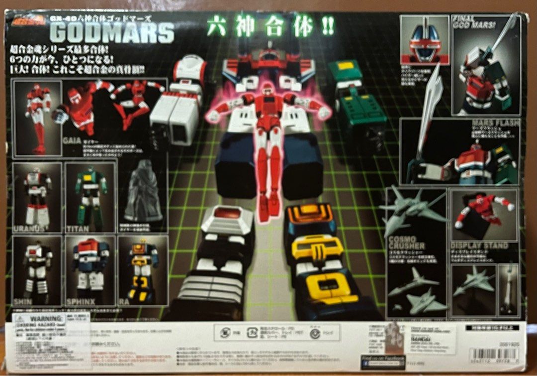 SOC GX-40 GodMars, Hobbies & Toys, Toys & Games on Carousell
