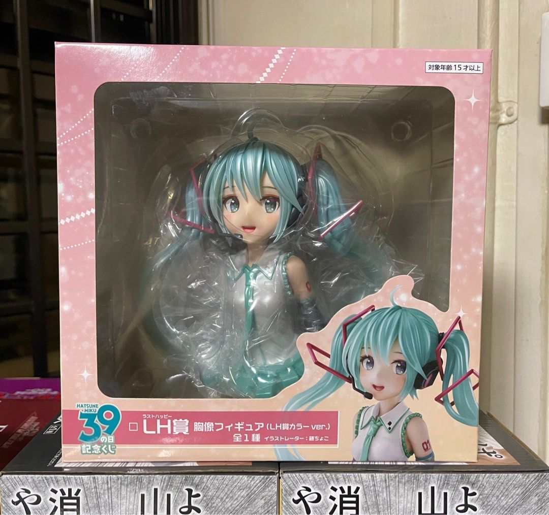 Taito Kuji Hatsune Miku 39th Miku Day Anniversary Last Prize Hatsune Miku Bust Figure, Hobbies ...
