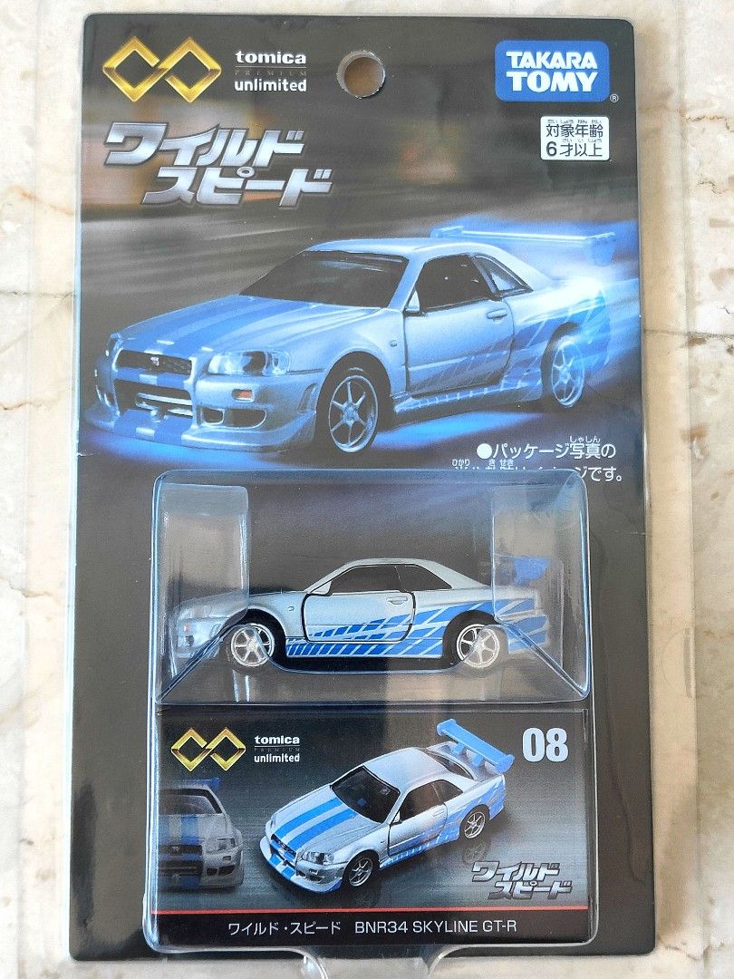 Takara Tomy Tomica Unlimited Fast & Furious Paul Walker BNR34 Skyline GT-R 1:64 scale model ...