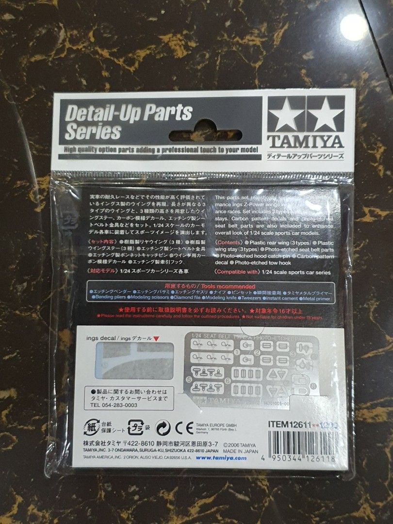 Tamiya 1/24 "ings Z-power wings parts set", Hobbies & Toys, Toys ...