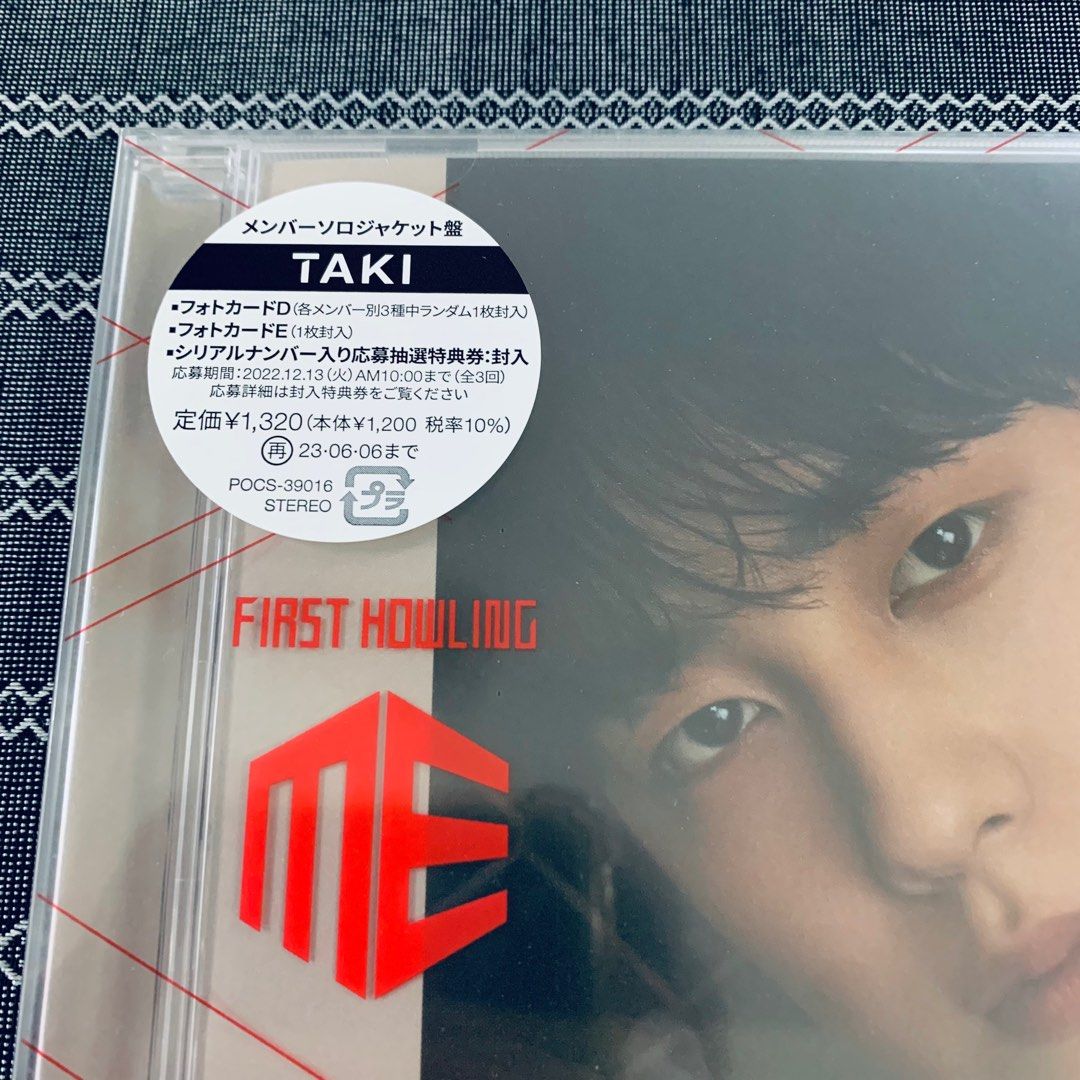 &TEAM - First Howling : ME [Limited Edition / Taki Jacket Version] CD ...