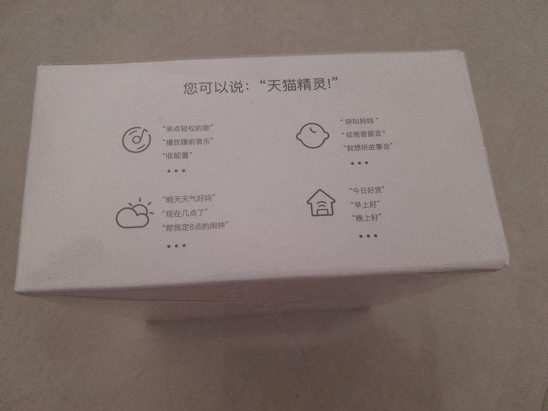 Tianmao AI Bluetooth Speaker, Audio, Soundbars, Speakers & Amplifiers ...