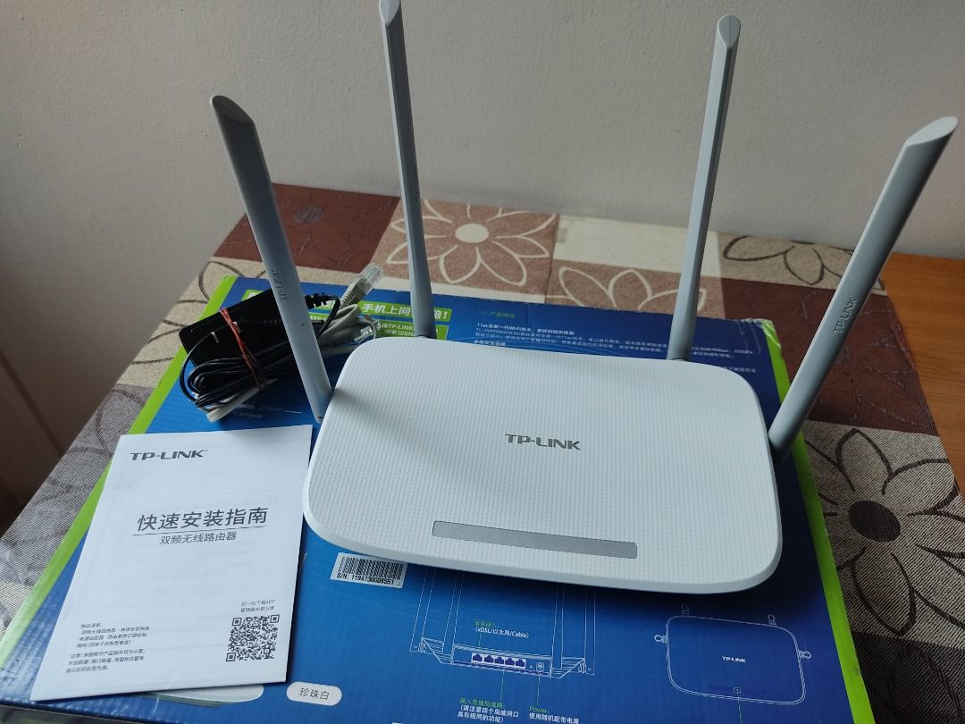 TP-Link Router AC1200 2.4/5GHz dual channels. 4 LAN ports, 1167 Mbps ...