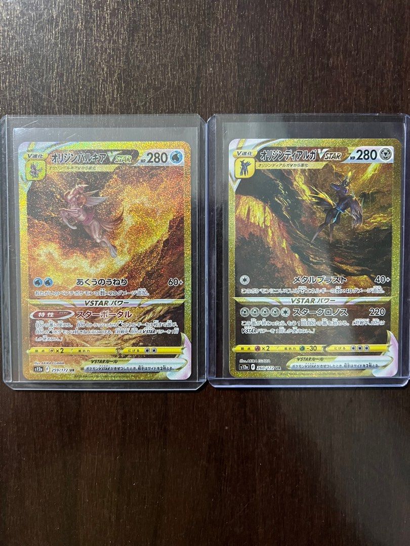 VSU - Gold Dialga and Gold Palkia, Hobbies & Toys, Toys & Games on ...