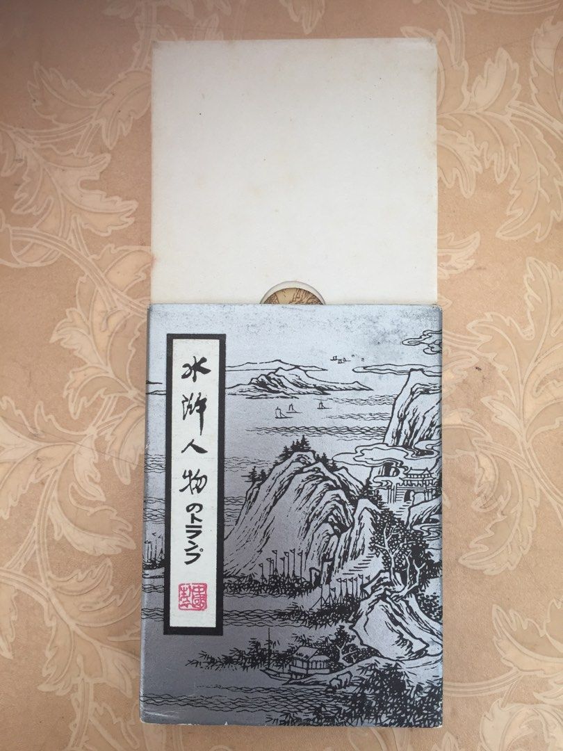 Water Margin Character Playing Card/水浒传人物撲克牌, Hobbies & Toys ...