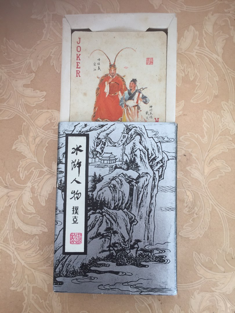 Water Margin Character Playing Card/水浒传人物撲克牌, Hobbies & Toys ...