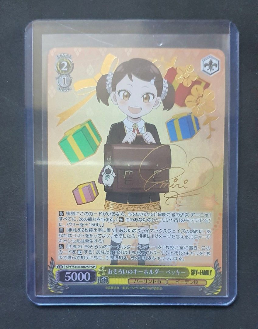 Weiss Schwarz Spy x Family Becky SP, Hobbies & Toys, Toys & Games on Carousell