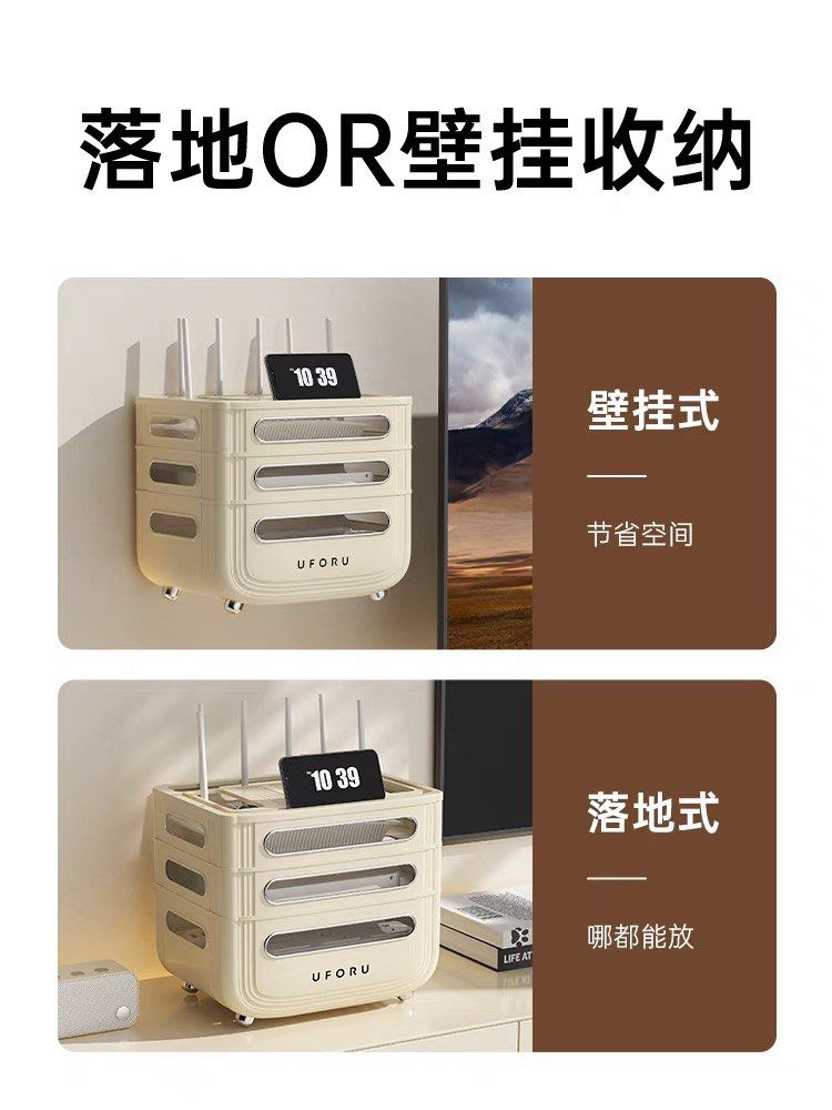 Wifi Router Storage Box, Furniture & Home Living, Home Improvement ...