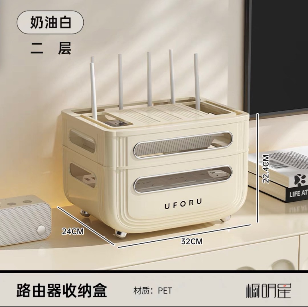 Wifi Router Storage Box, Furniture & Home Living, Home Improvement ...