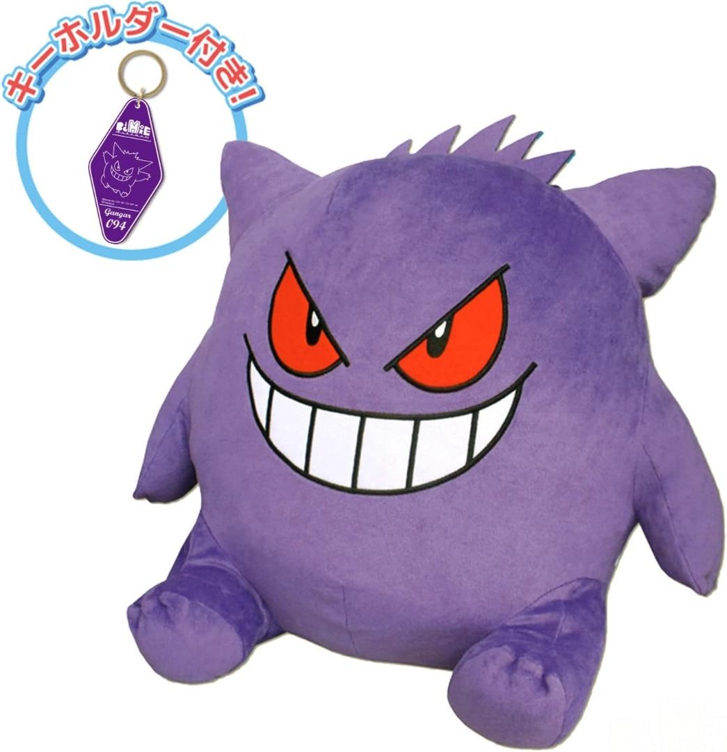 [訂購] 耿鬼 BigMore! Pokemon Extra Large Plush Gengar 精靈寶可夢 寵物小精靈 公仔, 興趣及遊戲 ...