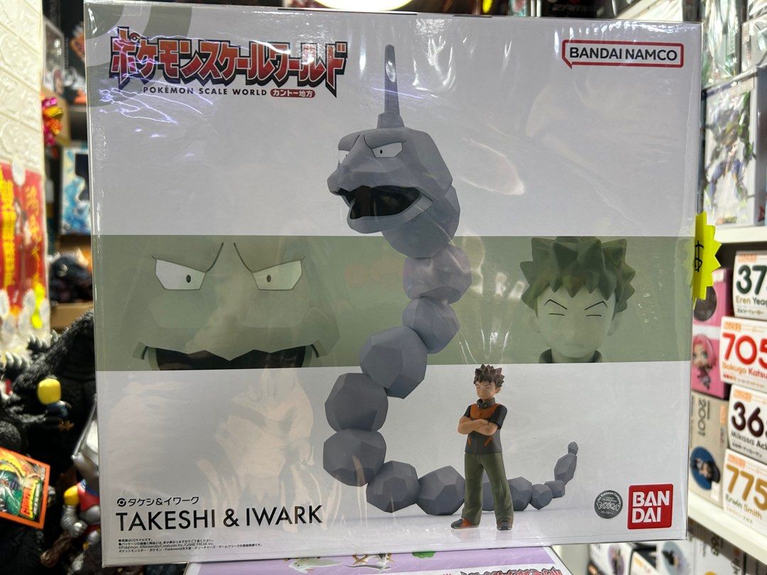 全新 行版限定 Pokemon Scale World 1/20 寵物小精靈 食玩 盒玩 關都地區 小剛 / 小岡 & 大岩蛇 Takeshi ...