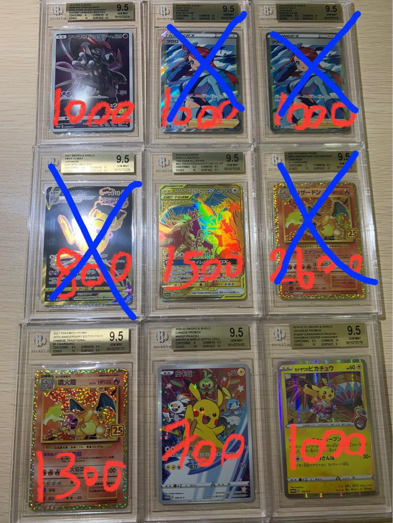 多頁 Pokemon PSA / BGS Beckett CGC 鑑定卡 Graded Card, 興趣及遊戲, 玩具 & 遊戲類 ...