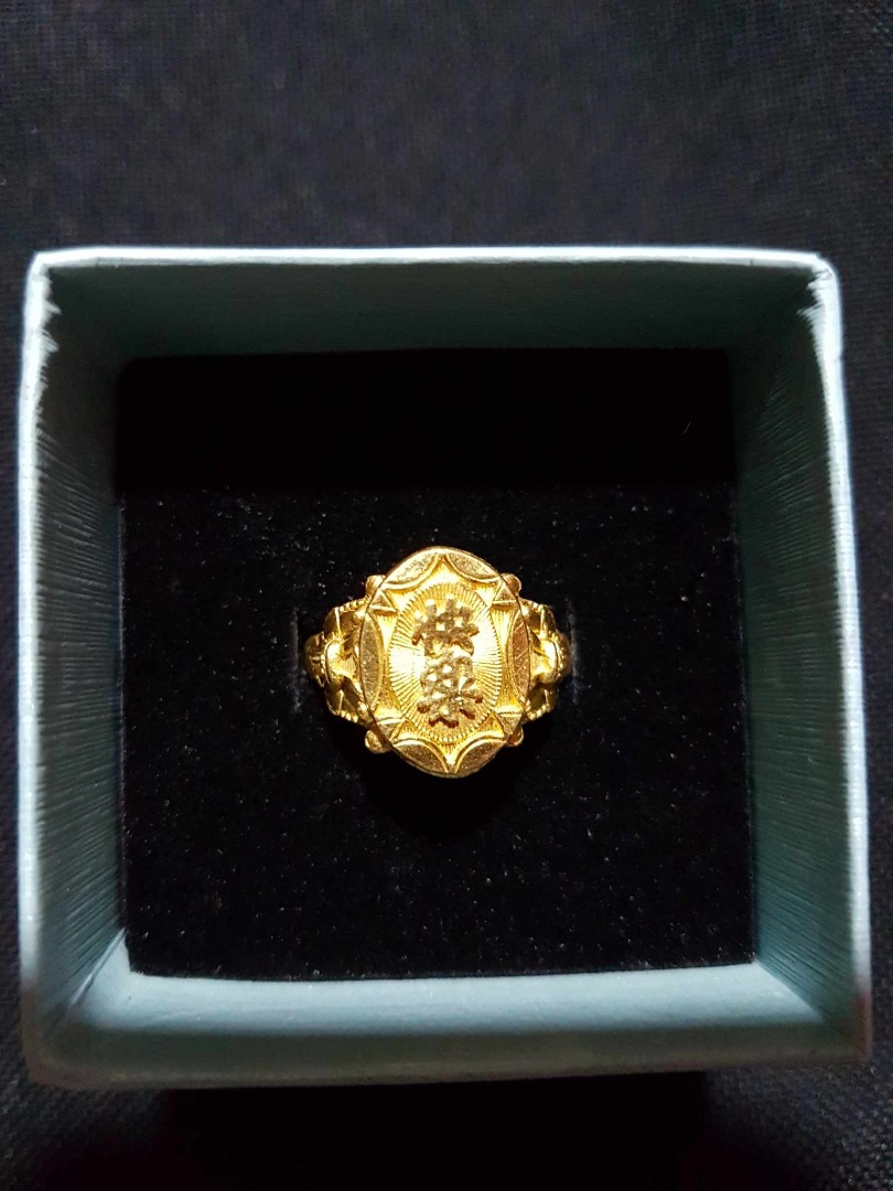 Antique Chinese 22k gold ring 4.3g adjustable, Women's Fashion, Jewelry ...