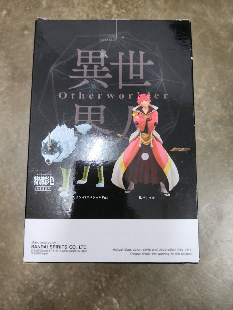 Benimaru otherworlder, Hobbies & Toys, Collectibles & Memorabilia, Fan ...