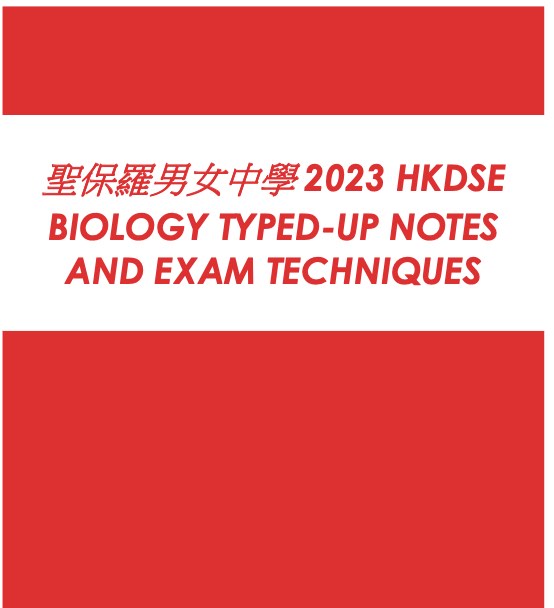 FOR DSE 2024熱門筆記!!!!「聖保羅男女中學」DSE 2023 BIOLOGY 5* 英文電子版 BY TOPIC NOTES ...