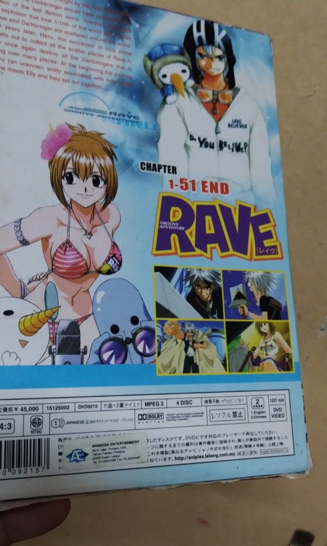 Dvd rave janpen animation cartoon movie, Hobbies & Toys, Books & Magazines, Comics & Manga on ...