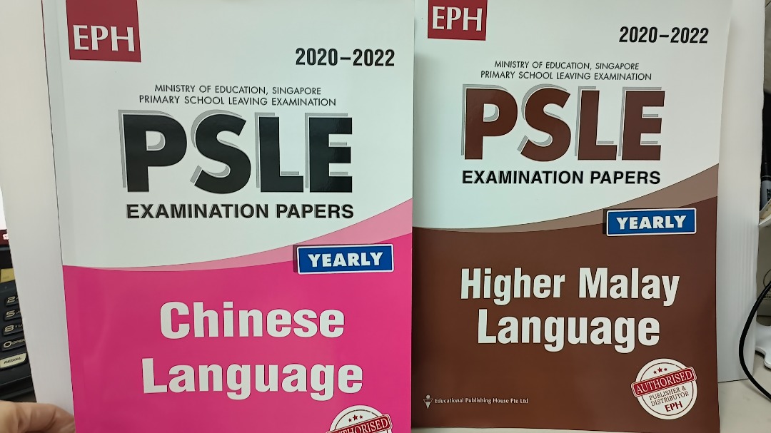 EPH PSLE Examination Paper Higher Malay, Chinese, Mathematics, English ...