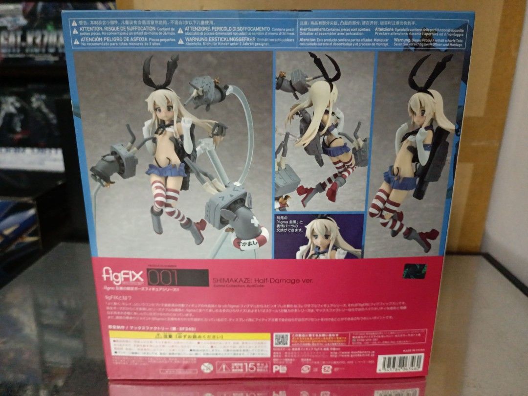 shimakaze figfix