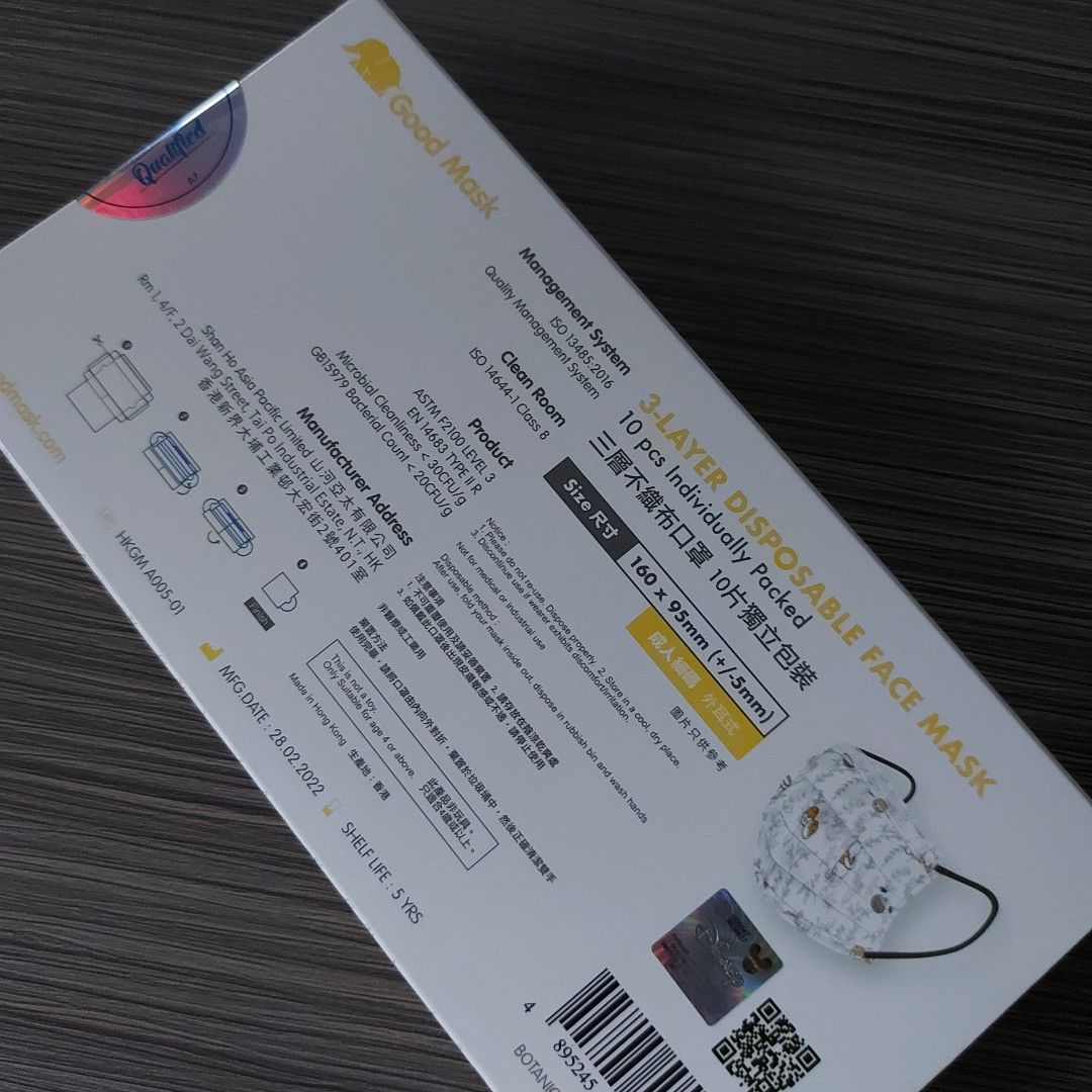 Gd Mask×Disney (10個)【獨立包裝】, 健康及營養食用品, 口罩、面罩 - Carousell