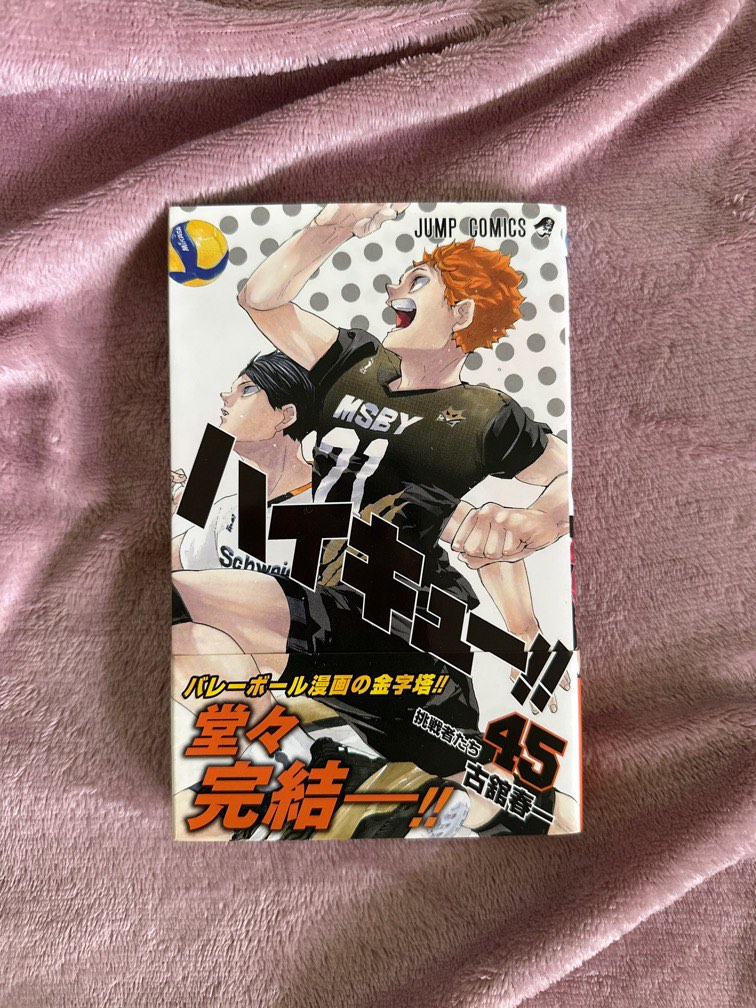 Haikyuu!! Vol. 45 (JAPANESE) on Carousell