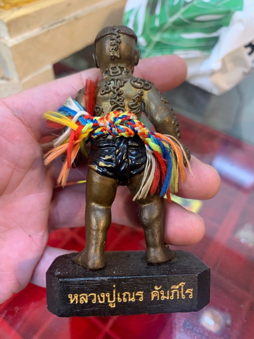 Hoon Payon, Hobbies & Toys, Memorabilia & Collectibles, Religious Items ...