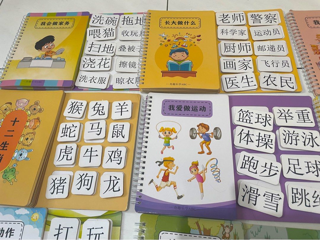 Interactive Chinese books Quiet Book Velcro, Hobbies & Toys, Books ...