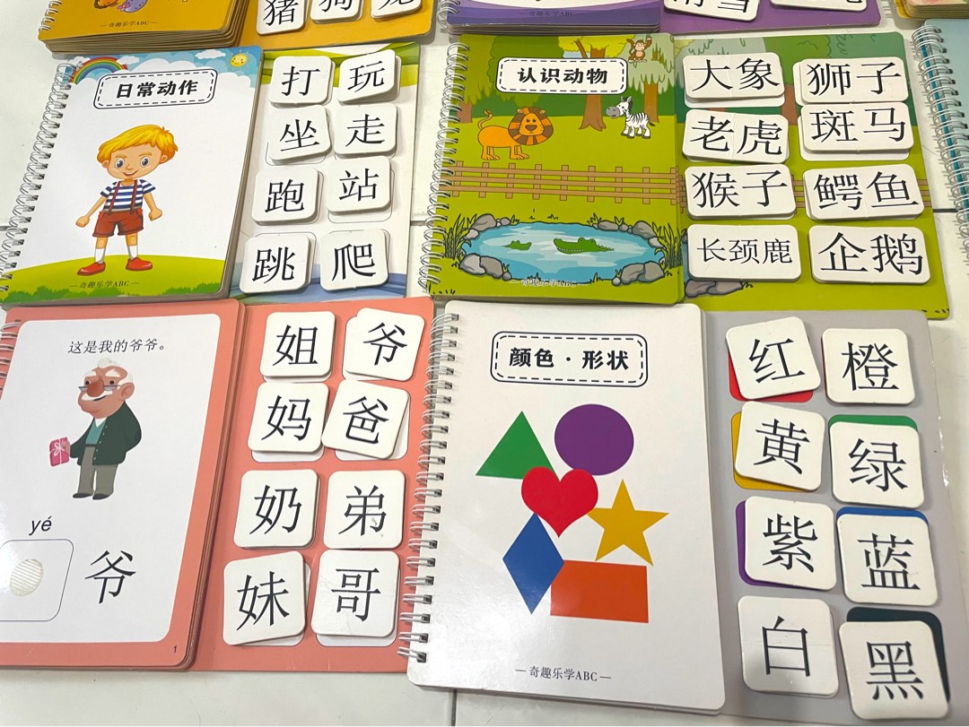Interactive Chinese books Quiet Book Velcro, Hobbies & Toys, Books ...