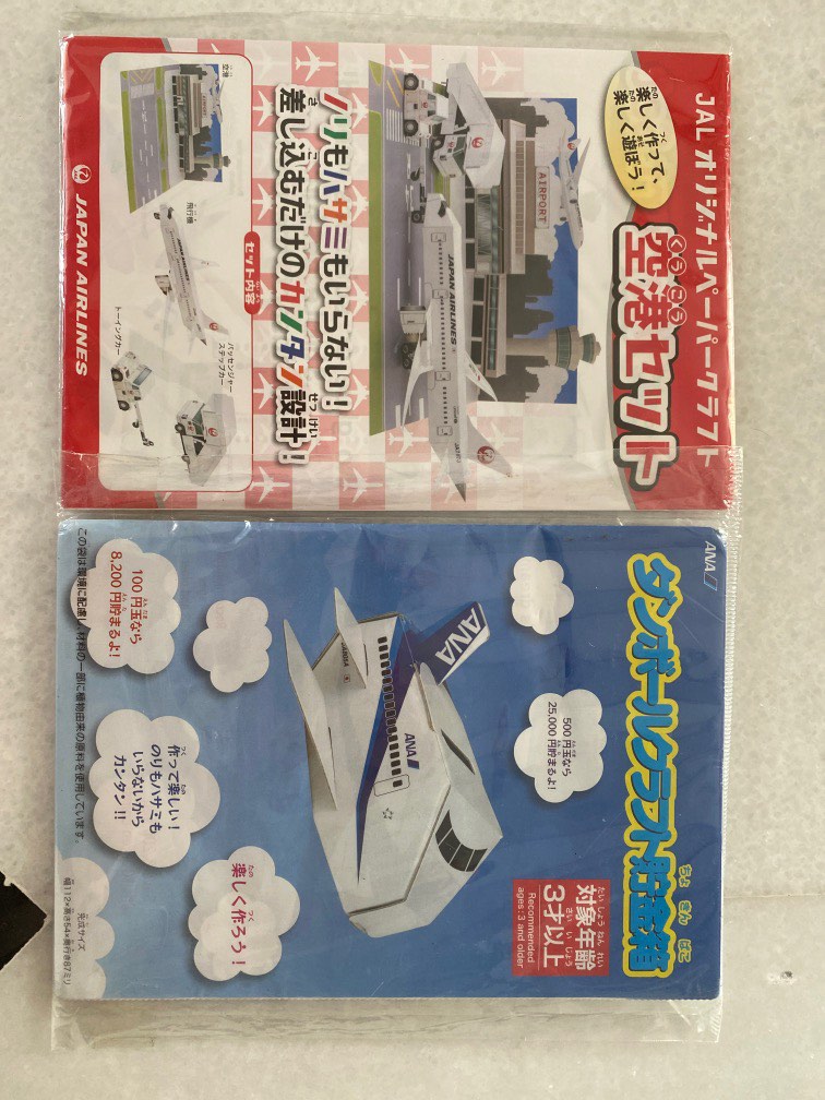 JAL & Ana paper craft set, Hobbies & Toys, Stationery & Craft, Handmade ...