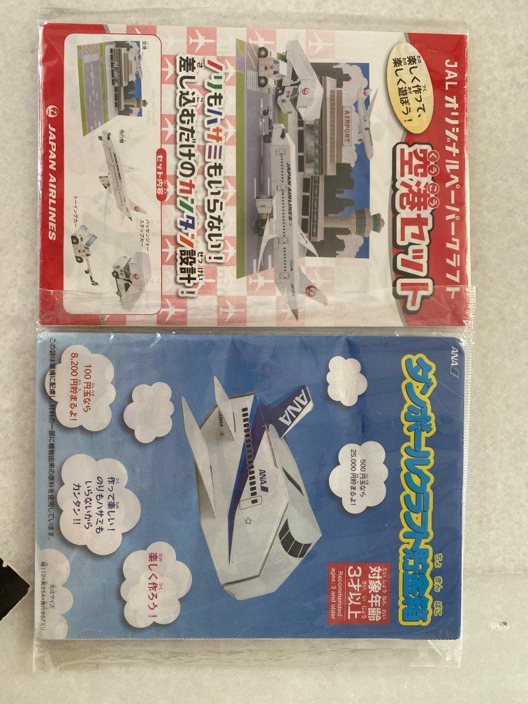 JAL & Ana paper craft set, Hobbies & Toys, Stationery & Craft, Handmade ...