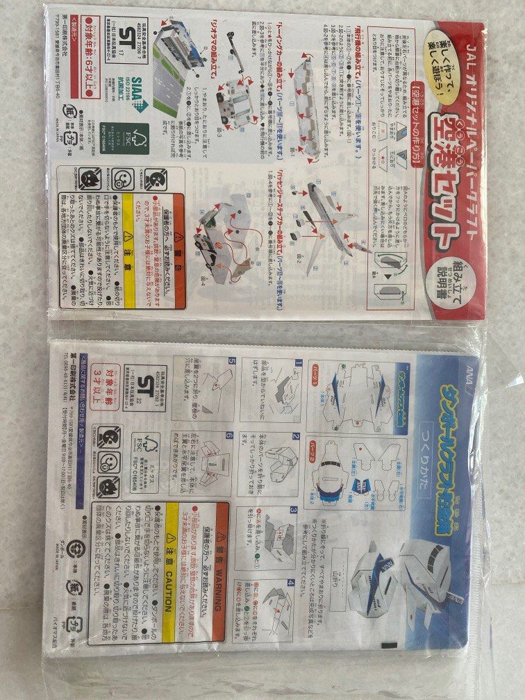 JAL & Ana paper craft set, Hobbies & Toys, Stationery & Craft, Handmade ...