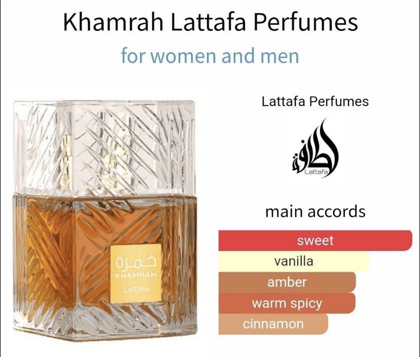 Khamrah by Lattafa Perfumes EDP 100ml with FREE GIFT, Beauty & Personal ...