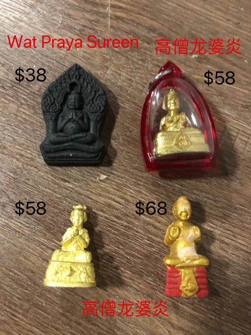 Kumanthong Wat Praya Sureen Lp Yeam, Hobbies & Toys, Memorabilia ...