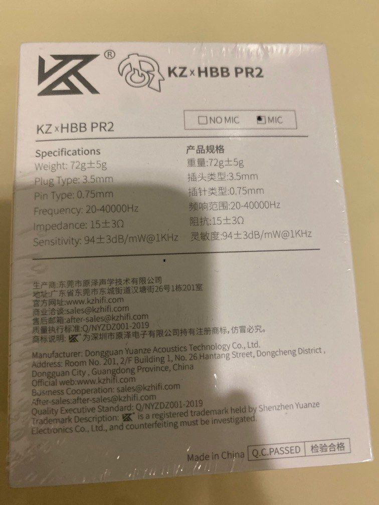KZ x HBB PR2 planar IEM earphones with mic, Audio, Earphones on Carousell