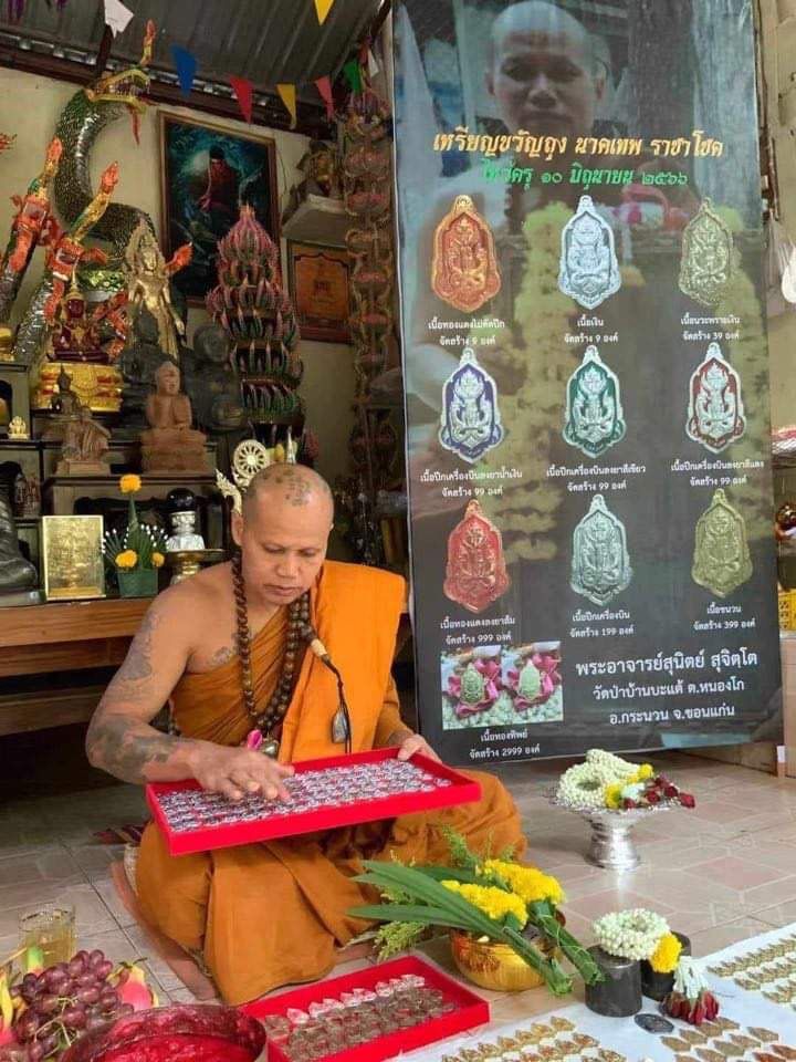 Lp Sunit Rian Kwan thung Naka thep Racha chok /Material Copper orange ...