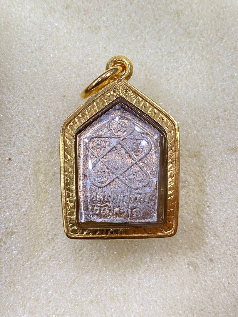 Lp Tim Khun Paen 2517, Hobbies & Toys, Memorabilia & Collectibles ...