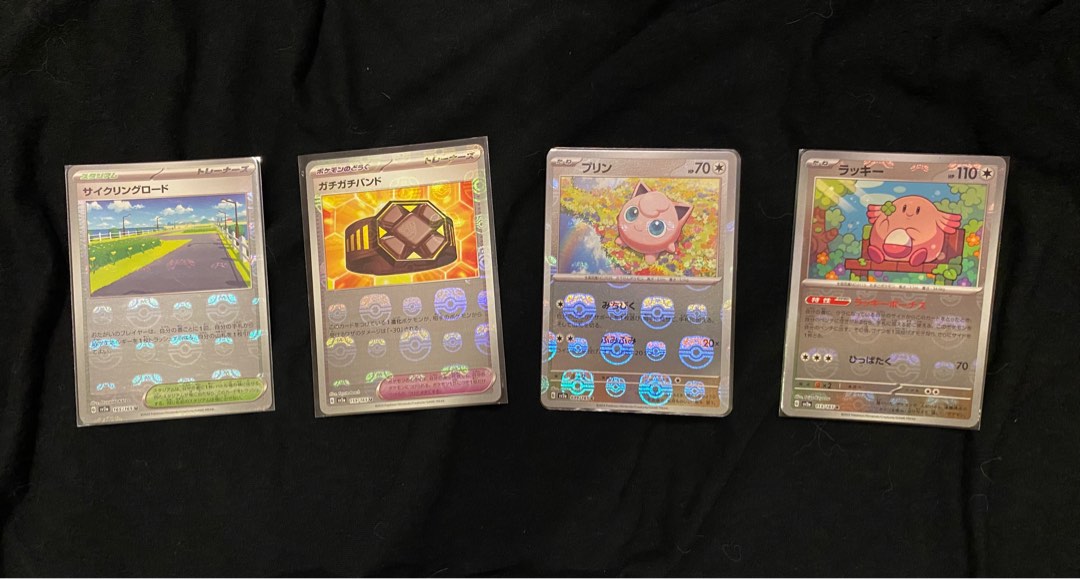 Master ball Pokémon 151, Hobbies & Toys, Toys & Games on Carousell