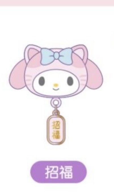 Melody Keychain Bell, Hobbies & Toys, Toys & Games on Carousell