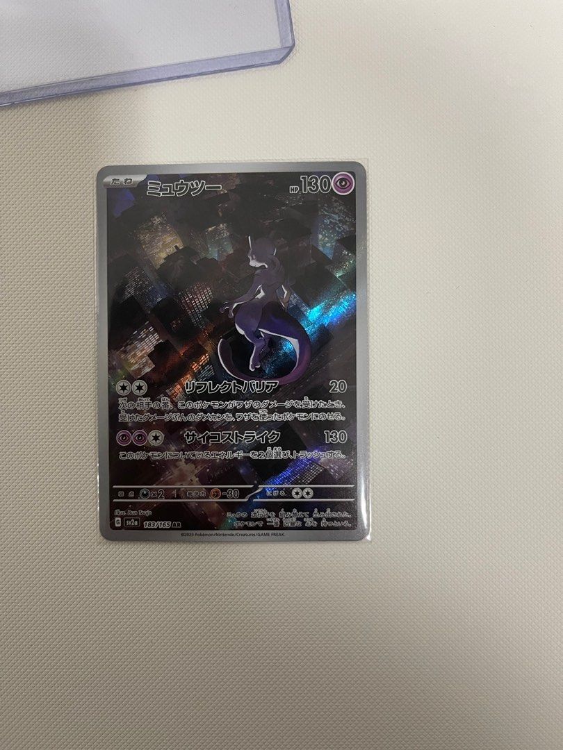 Mewtwo AR Pokemon 151, Hobbies & Toys, Toys & Games on Carousell