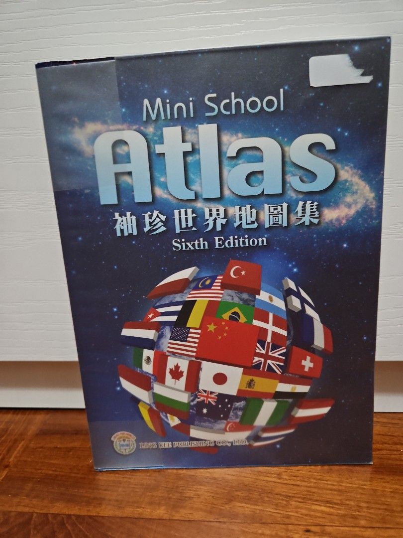 Mini School Atlas, 興趣及遊戲, 書本 & 文具, 教科書 - Carousell